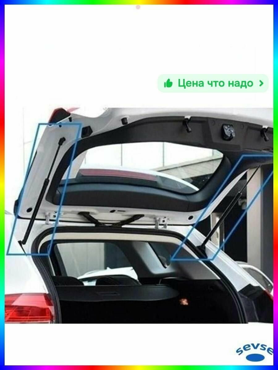 Пара упорных стоек капота для Kia K5 2016-2021 гг.