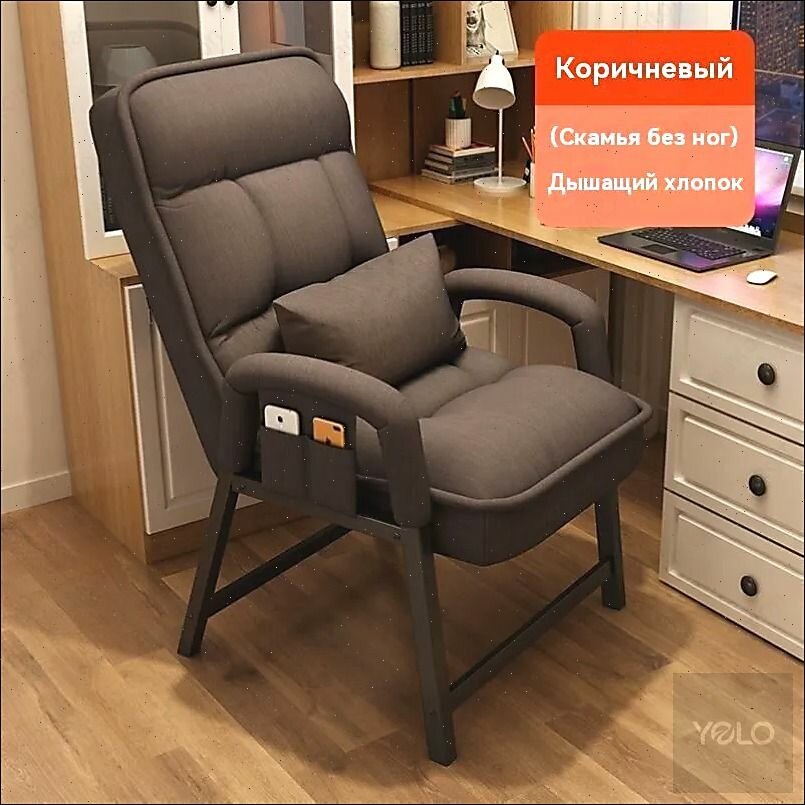 Игровое компьютерное кресло