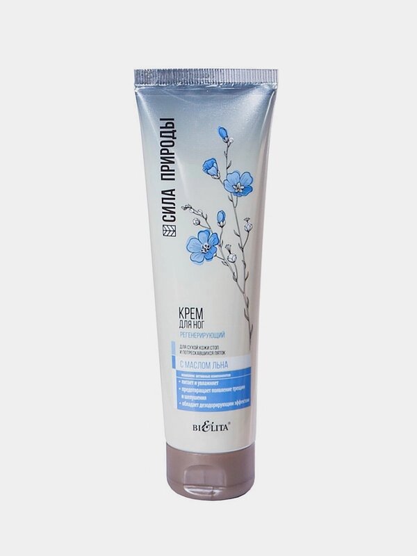 Регенерирующий крем для ног с маслом льна Белита Сила природы, 100 мл