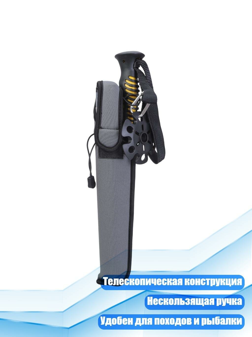 Туристический телескопический посох для бродячей рыбалки