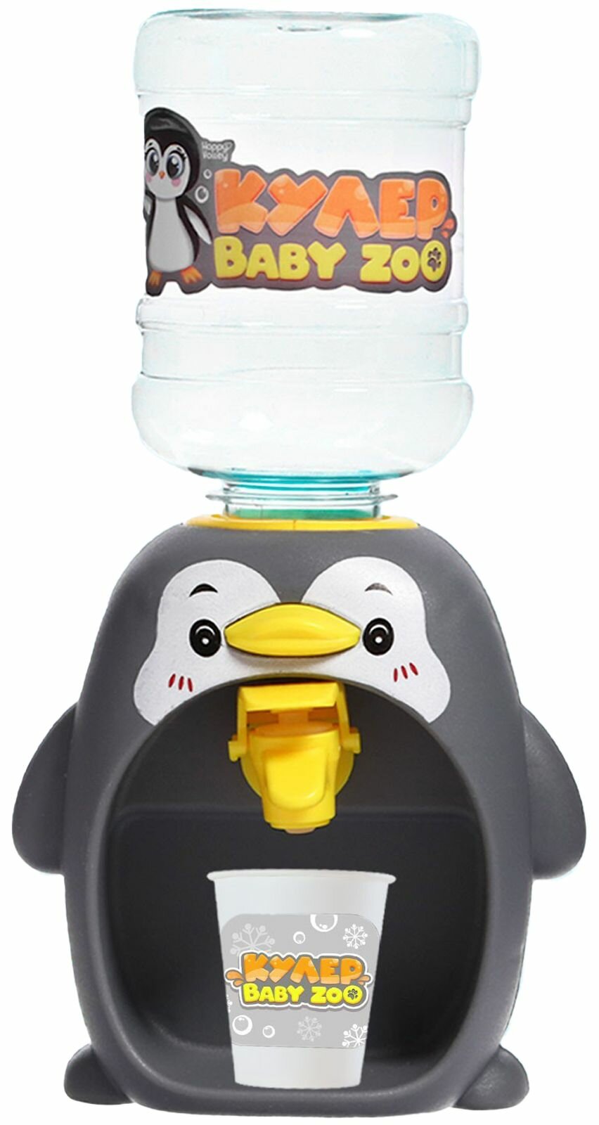 Детский настольный мини-кулер "Baby zoo. Пингвин" для питьевой воды, развивающая сюжетно-ролевая интерактивная игрушка, объём 200 мл.