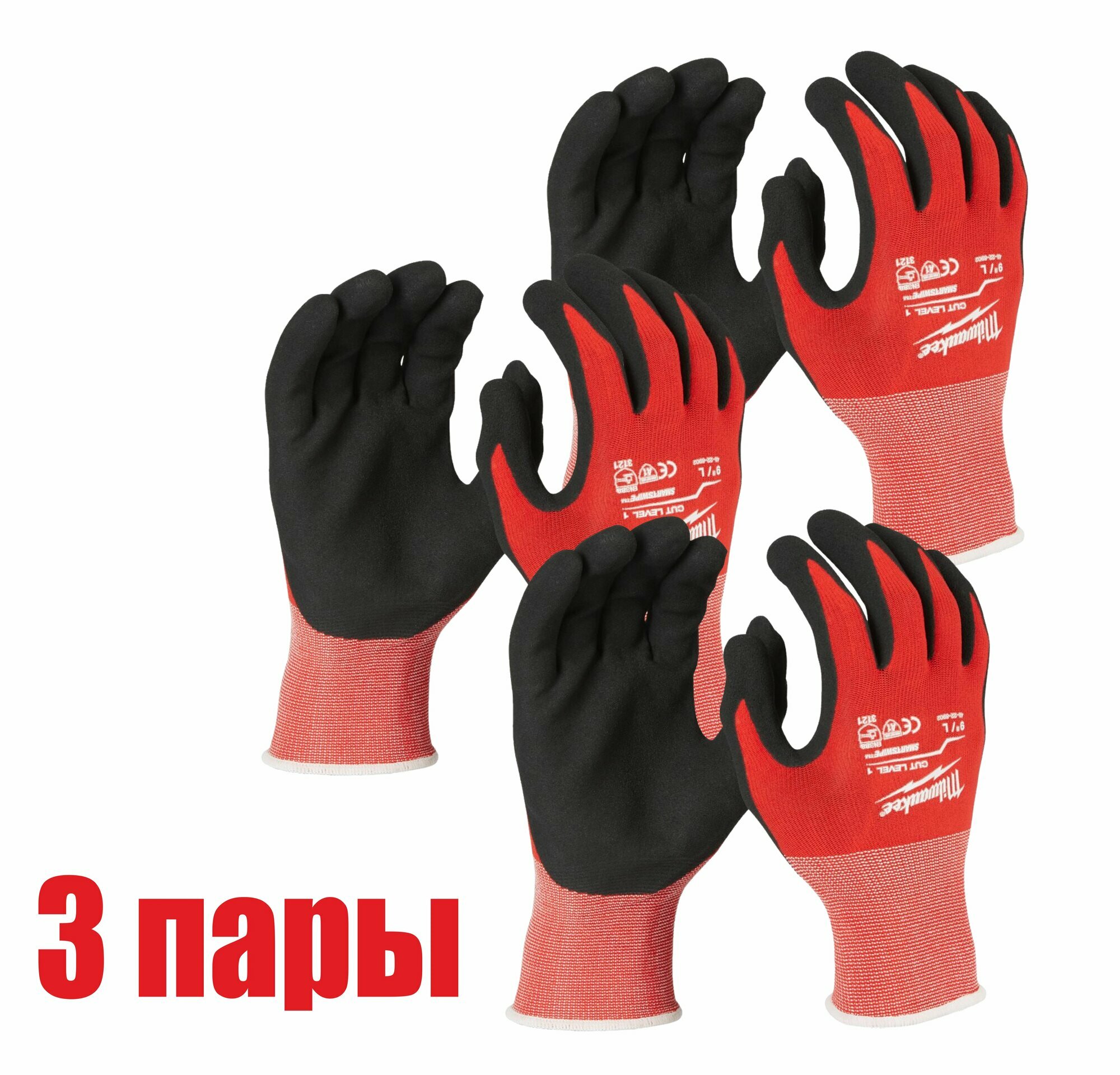 Перчатки с защитой от порезов Milwaukee, ур. 1, р. 8/M, 3 пары (4932471416)