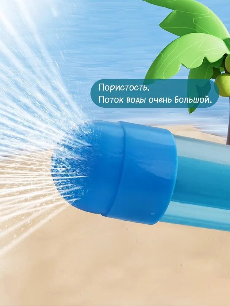 Игрушка-брызгалка — фото 1