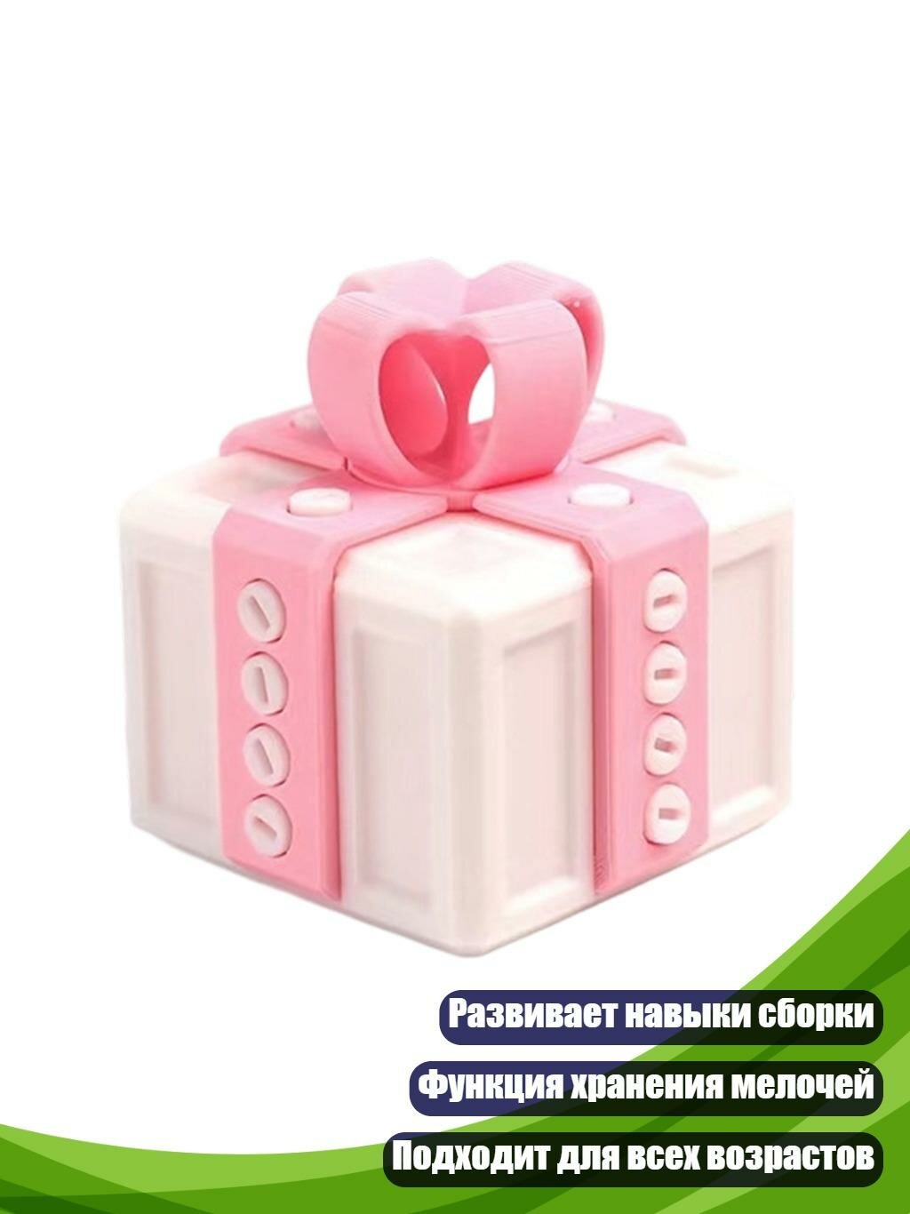 Творческий набор для сборки подарочной коробки с сюрпризом, 3+, Белый порошок - 6CM