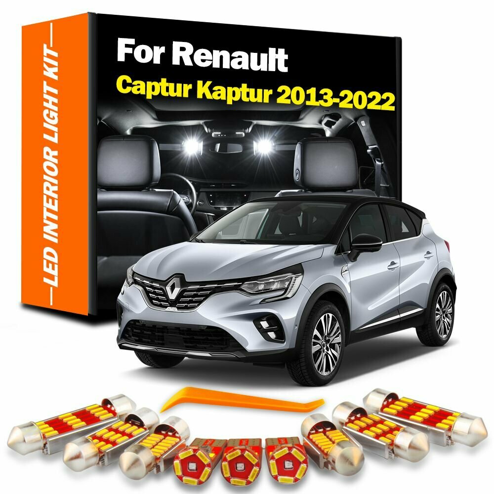 Лампа автомобильная арт. 10 шт. для Renault Captur Kaptur 2013-2022 светодиодный внутренний светильник, купольная лампа для чтения карт, комплект ламп потолочная подсветка светодиодный плафон освещение салона
