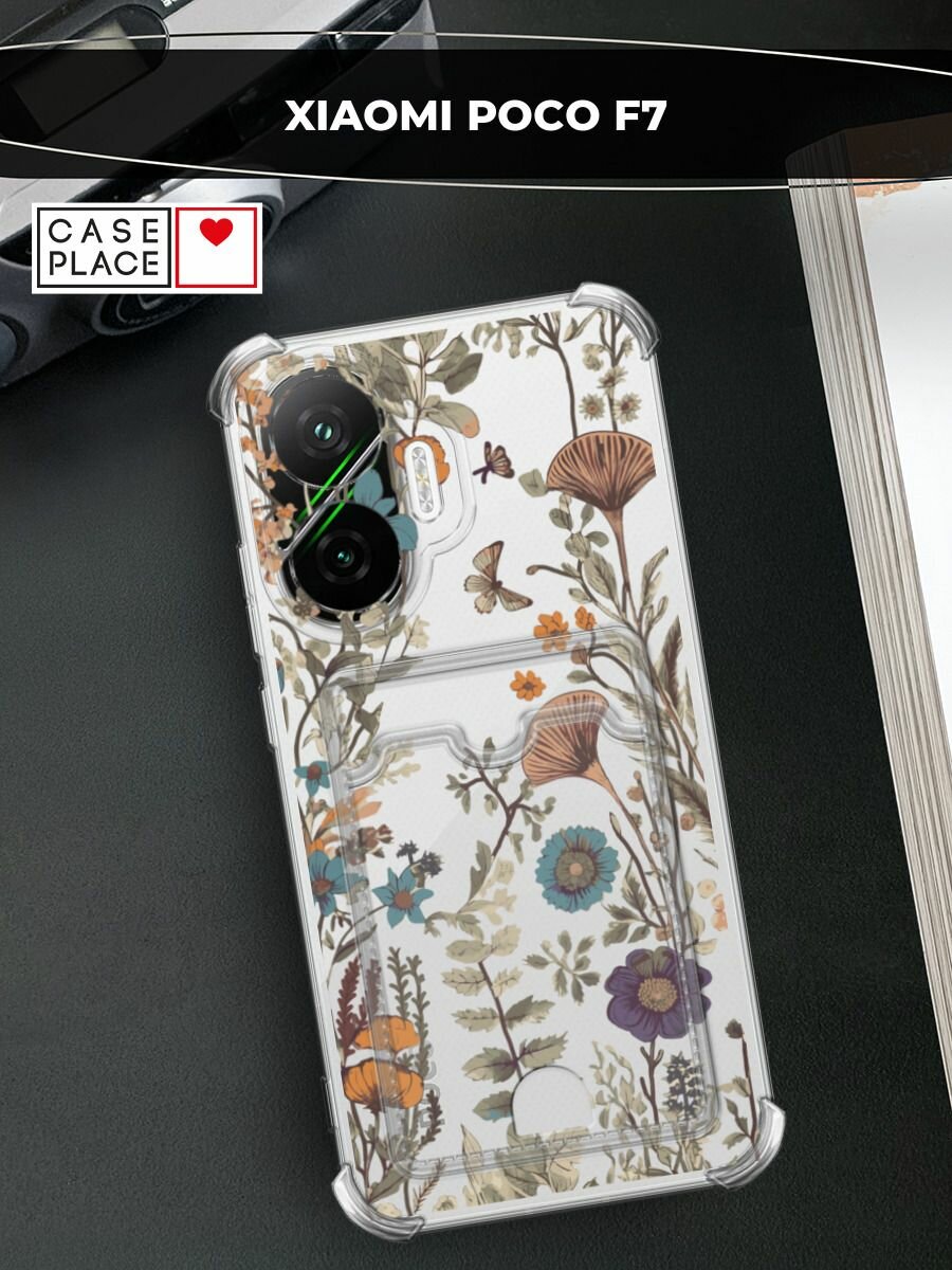Чехол на Xiaomi Poco F7 (Сяоми Поко F7) с картой и принтом Сухоцветы и бабочка