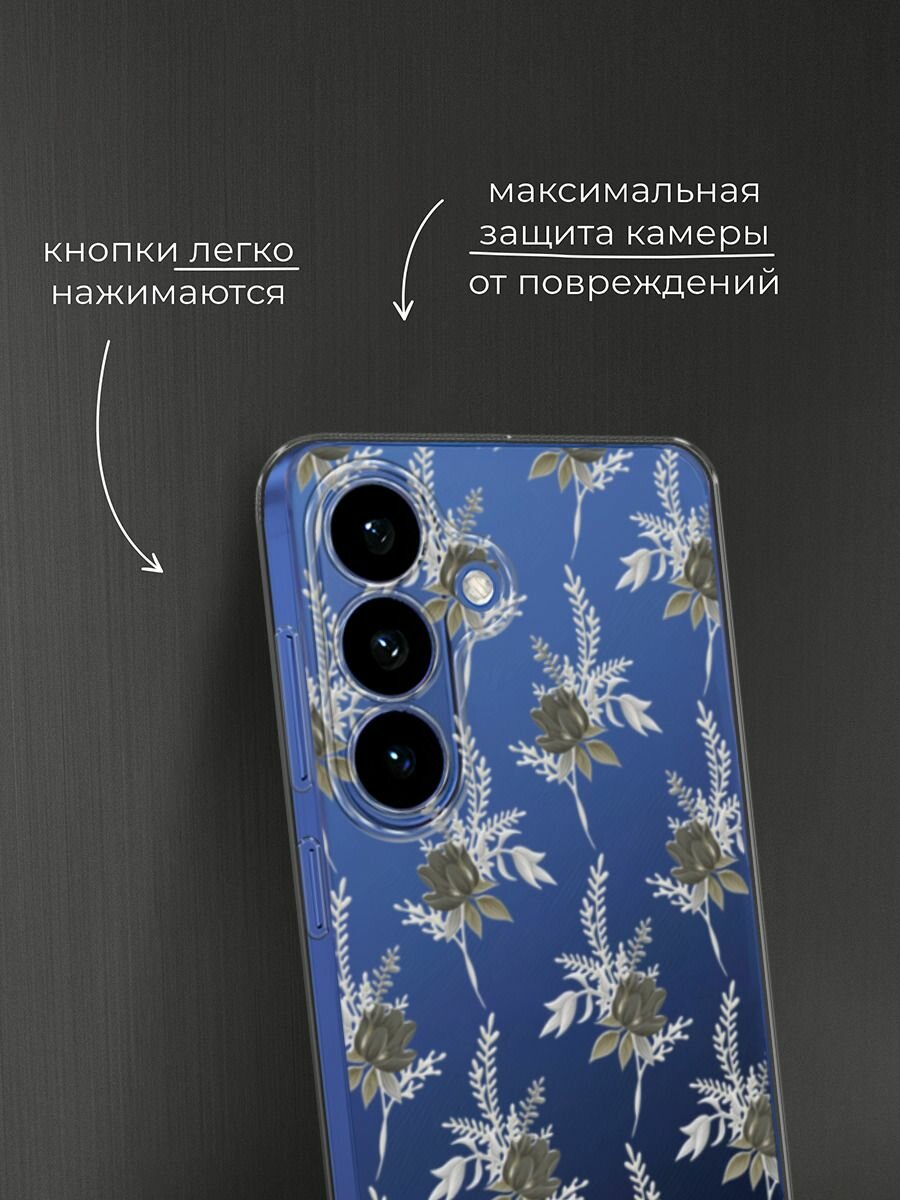 Силиконовый чехол на Samsung Galaxy S26 / Самсунг Галакси S26 с принтом Паттерн цветы сепия — фото 1