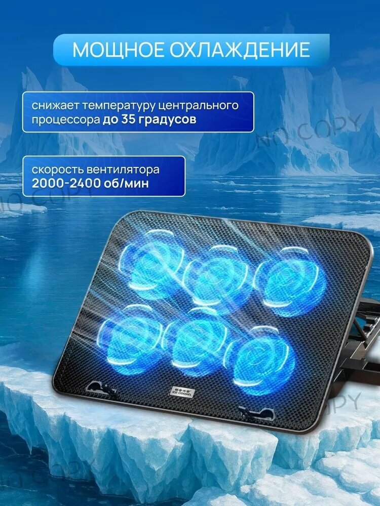 Подставка для ноутбука — фото 1