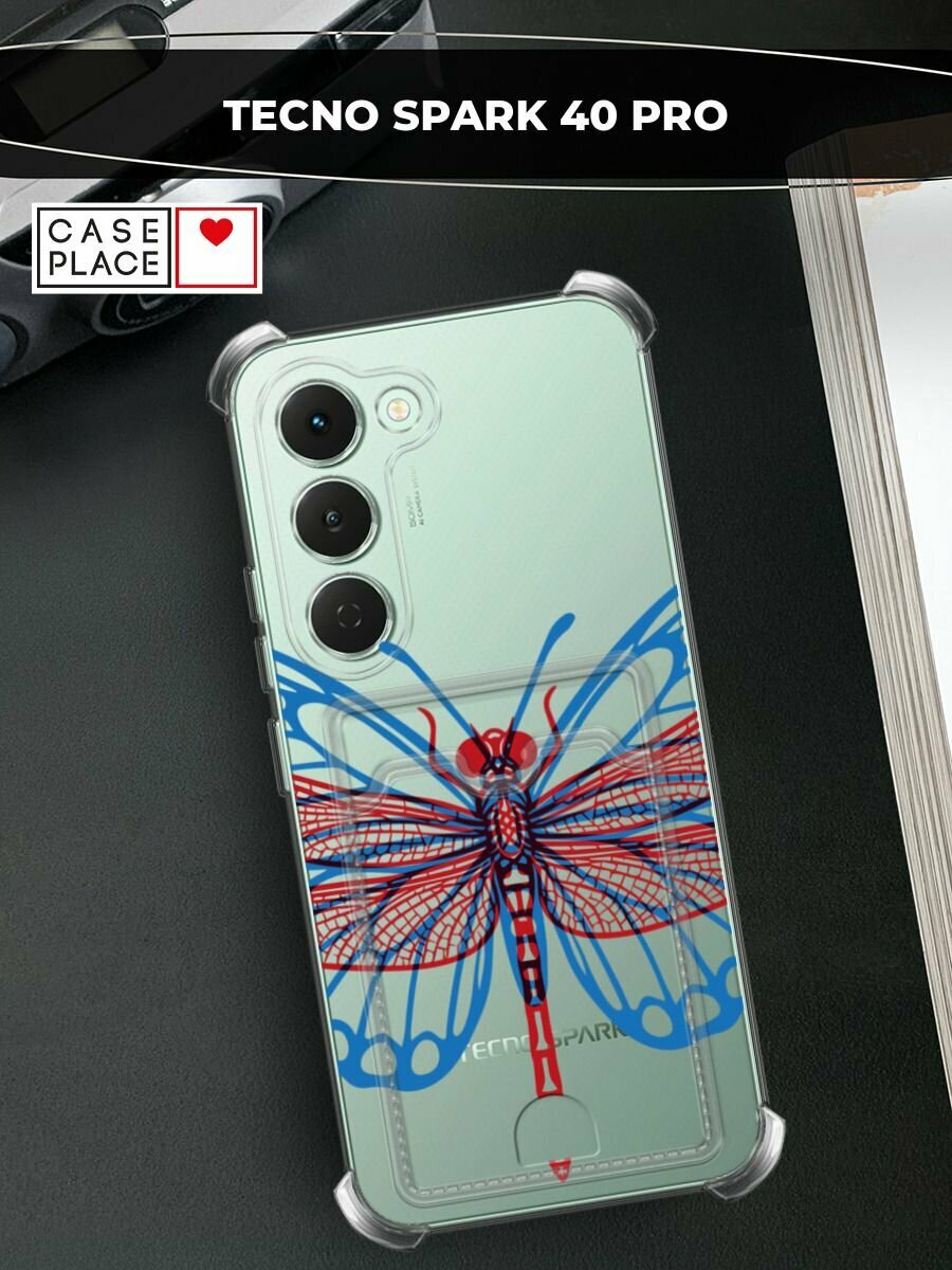 Чехол на Tecno Spark 40 Pro (Текно Спарк 40 Про) с картой и принтом Стрекоза и бабочка
