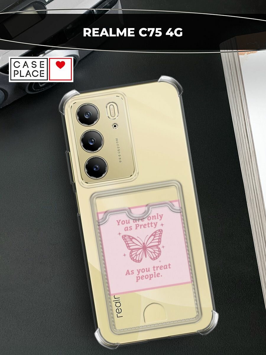 Чехол на Realme C75 4G (Реалми C75 4G) с картой и принтом You are only as Pretty