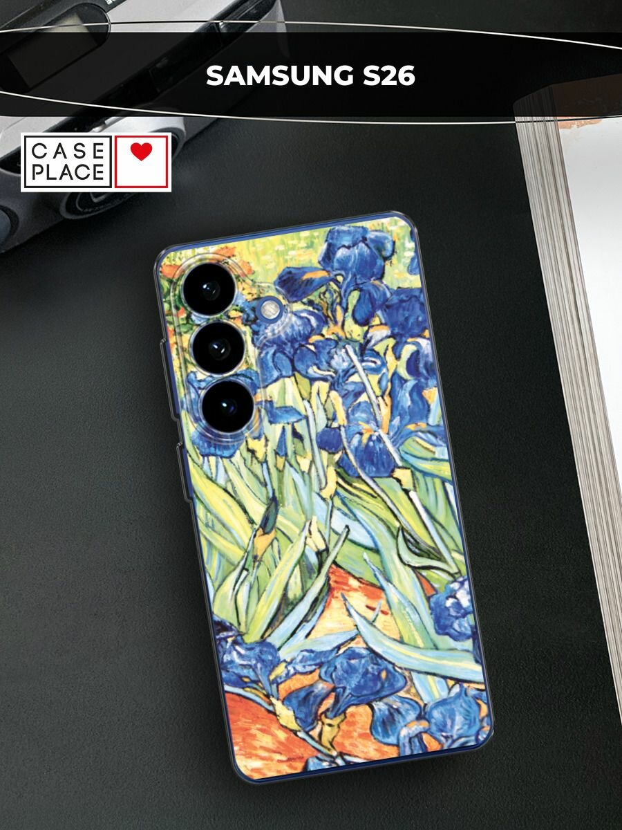 Силиконовый чехол на Samsung Galaxy S26 / Самсунг Галакси S26 с принтом Ирисы Ван Гог