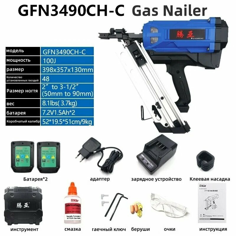 TOUA Пневматический стальной гвоздезабивной пистолет GFN3490CH-C нового стиля