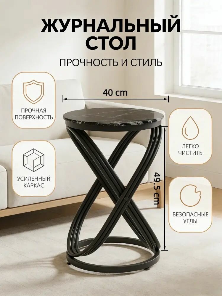 Журнальный стол из каменной плиты или богемского стекла круглый современный минимализм для гостиной с усиленным