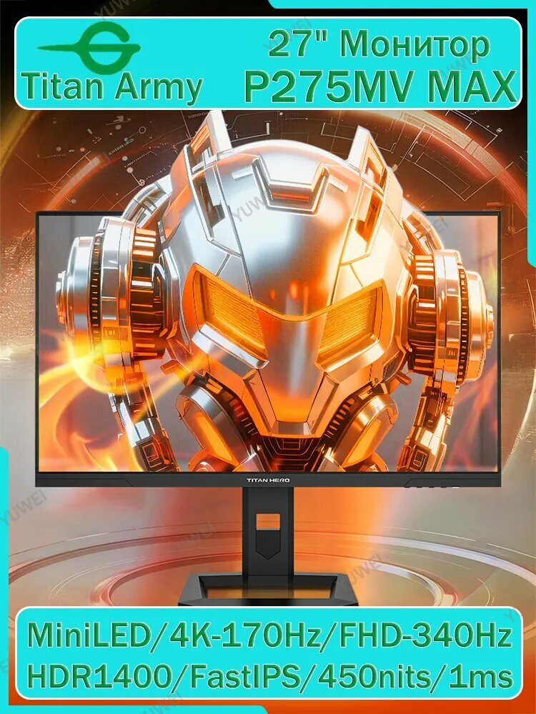 Titan Army 27" Монитор P275MV MAX MiniLED 4K-170Hz FHD-340Hz FastIPS 1ms HDR1400 Type-C 90W, темно-серый