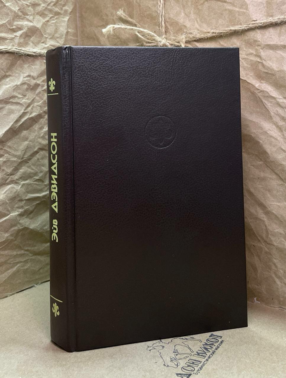 Феникс и Зеркало