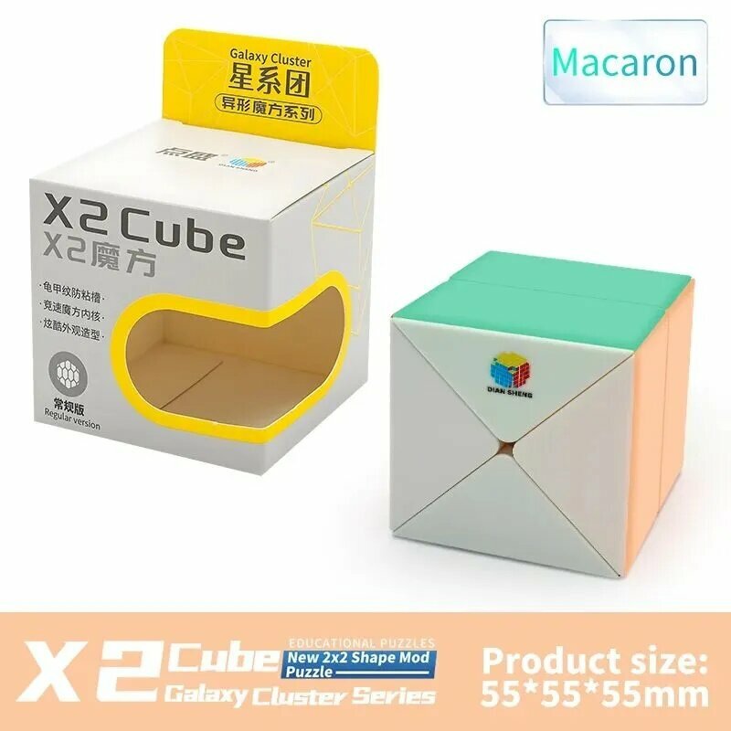 Diansheng Galaxy Cluster X2 Cube Macaron 2x2 Кубик рубик