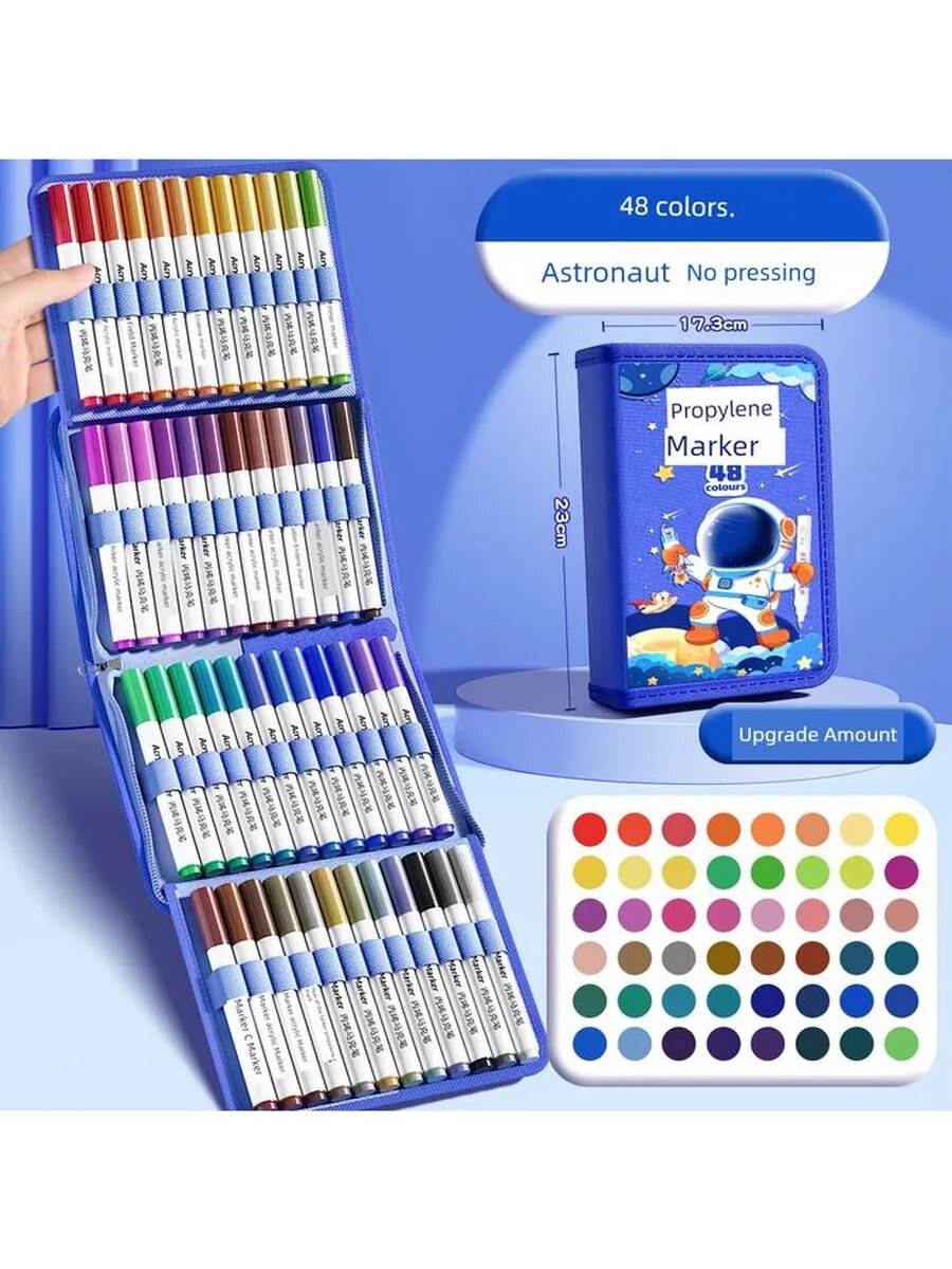 Набор 48 цветов, космонавт, с косметичкой