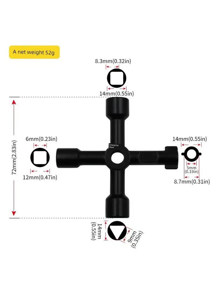 Ключ для водяного счетчика (черный, четыре в одном)