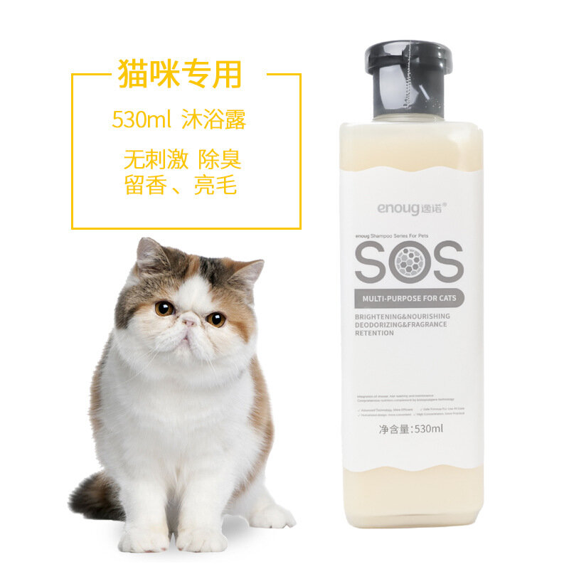 Гель для купания собак Yino SOS, шампунь для домашних животных, жидкость для купания 530 мл, жидкость для купания для Тедди, Самойеда, Бишона, Золотистого Ретривера