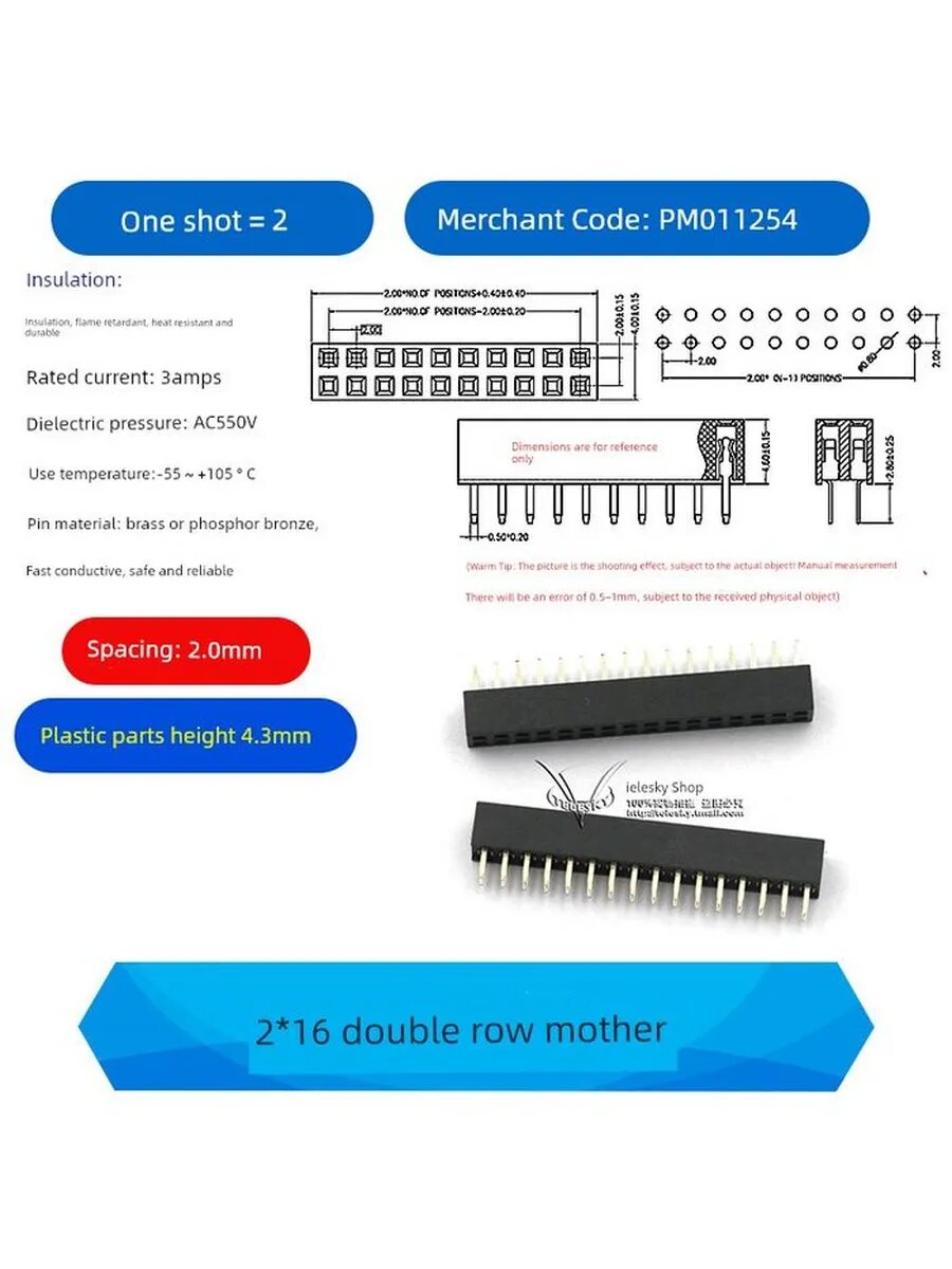 TELESKY двойной ряд, USB гнездо, 2*16 контактов