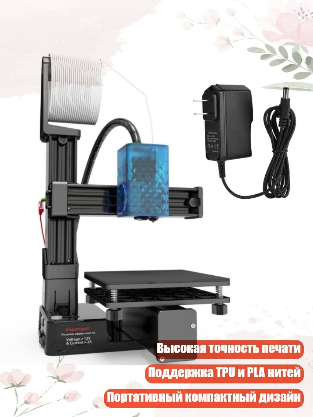 3D принтер из АБС-пластика с ТПУ 1,75 мм, Черный - US
