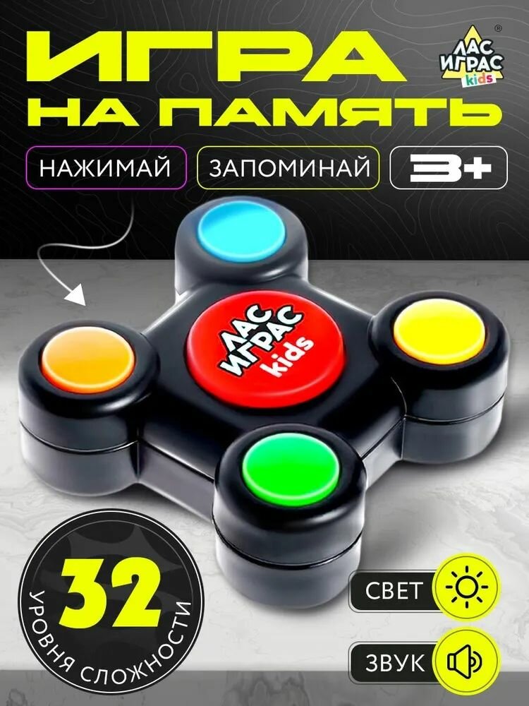 Настольная игра — фото 1