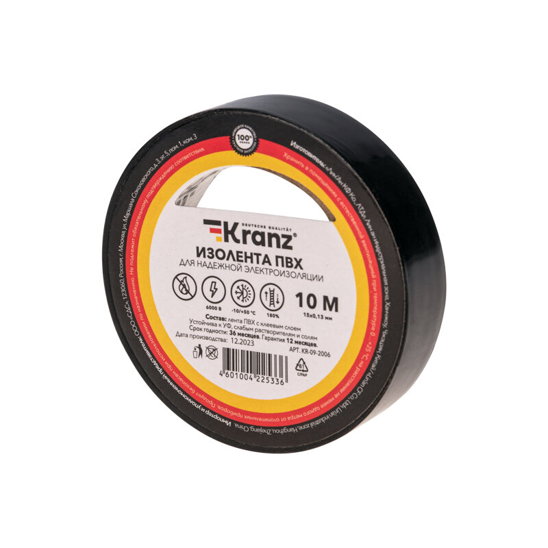 Изолента Kranz ПВХ 0,13х15 мм 10 м черная