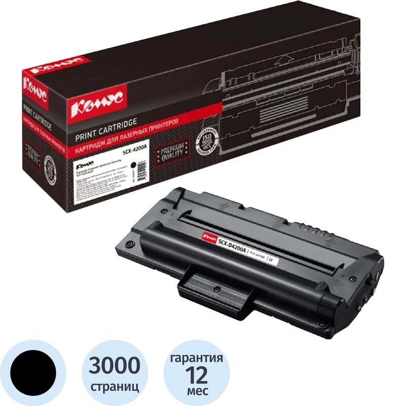 Картридж лазерный Комус SCX-D4200A чер. для Samsung SCX-4200/4220