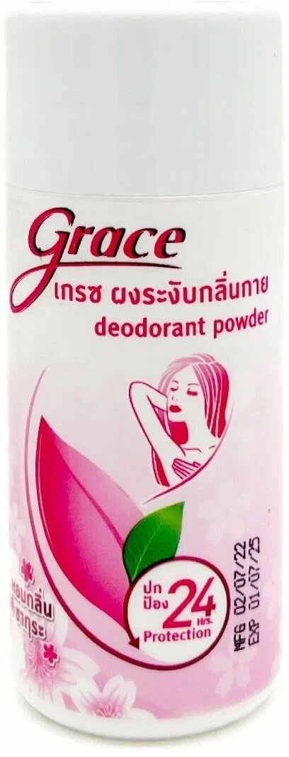 Дезодорирующая пудра Grace Сакура, 35 гр