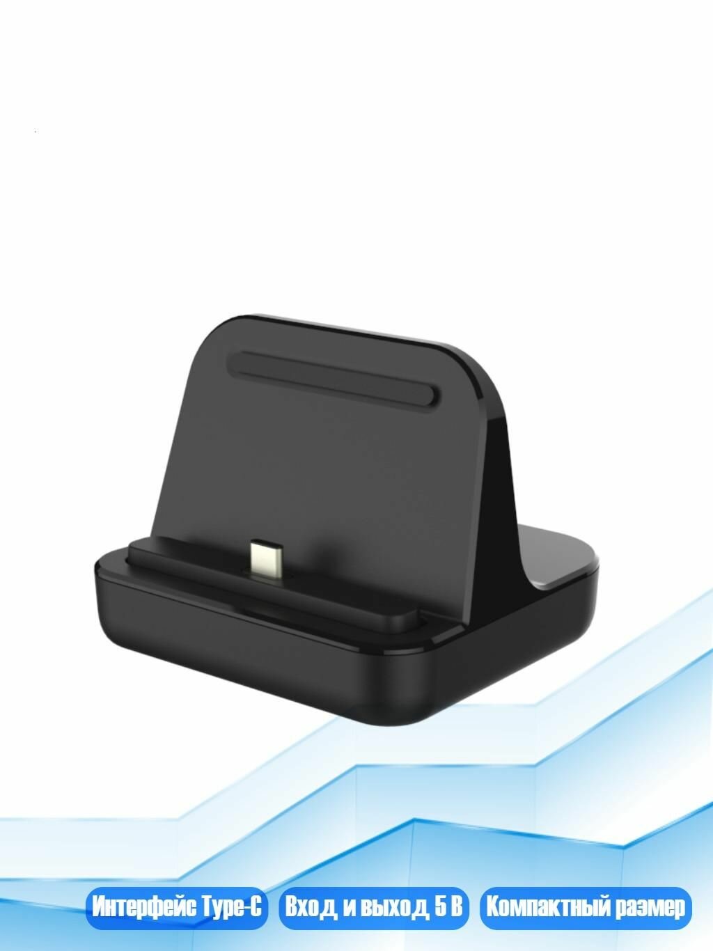 Док-станция для зарядки Type-C USB 3.1 для телефона 5 Mi5