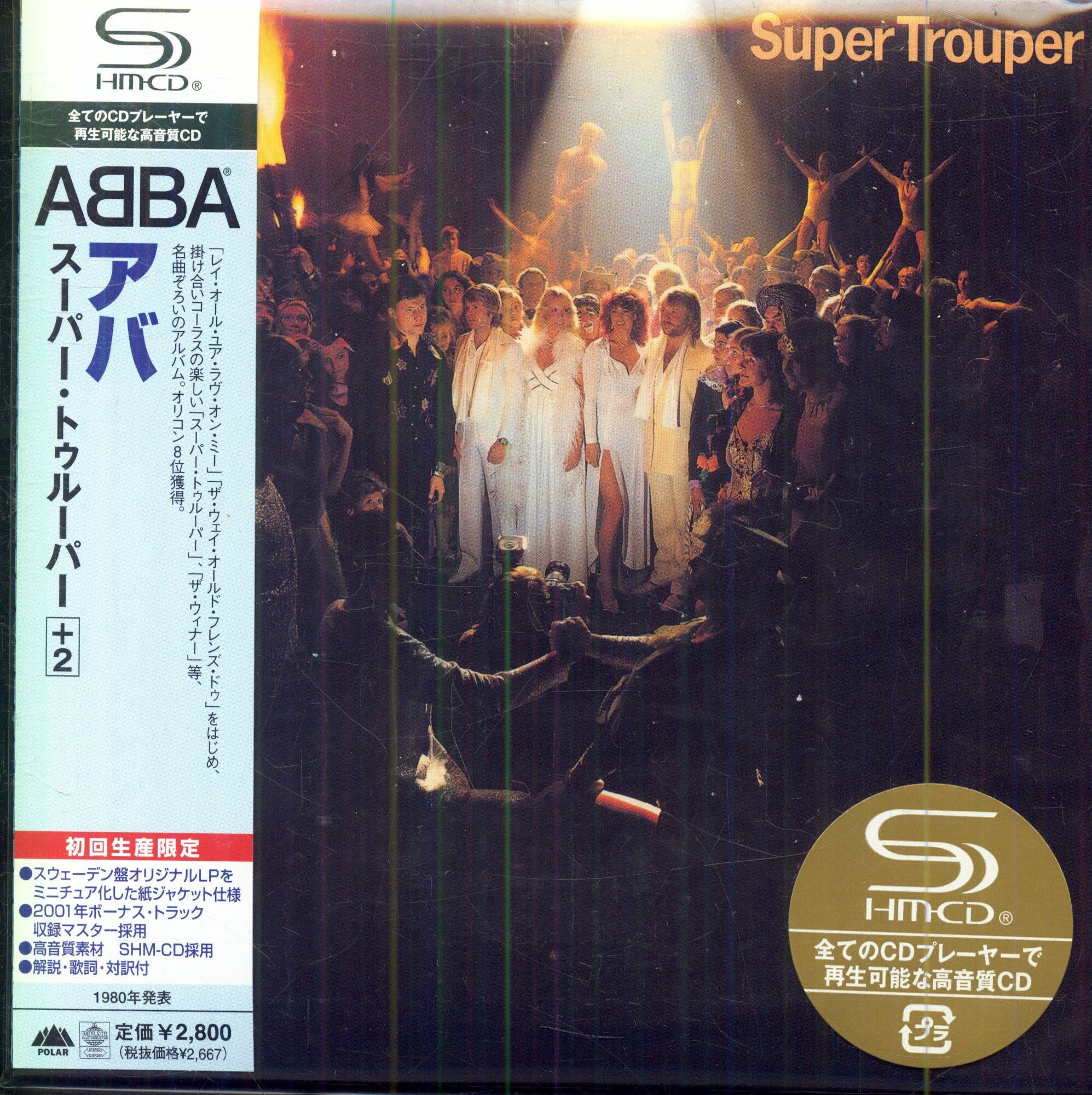ABBA. Super Trouper (SHM-CD, Paper Sleeve, Limited Edition, Japan, Polar, UICY-93892, 2009, новый импортн. компакт-диск в заводской упаковке) CD