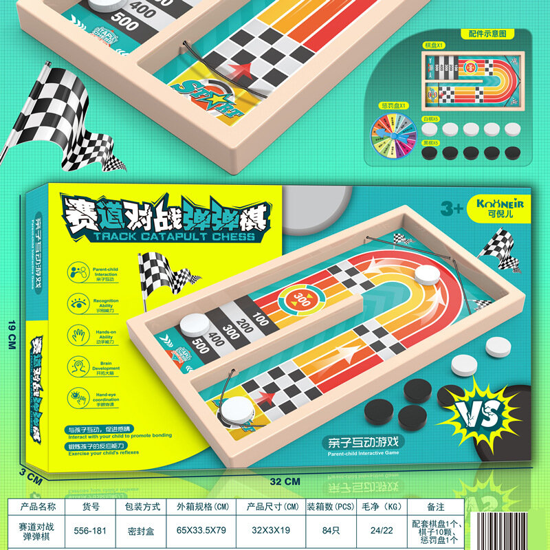 Настольная игра с треком и диском-наказанием, яркая коробка