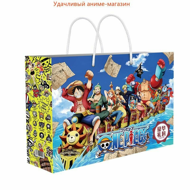 Подарочный набор аниме Ван-Пис