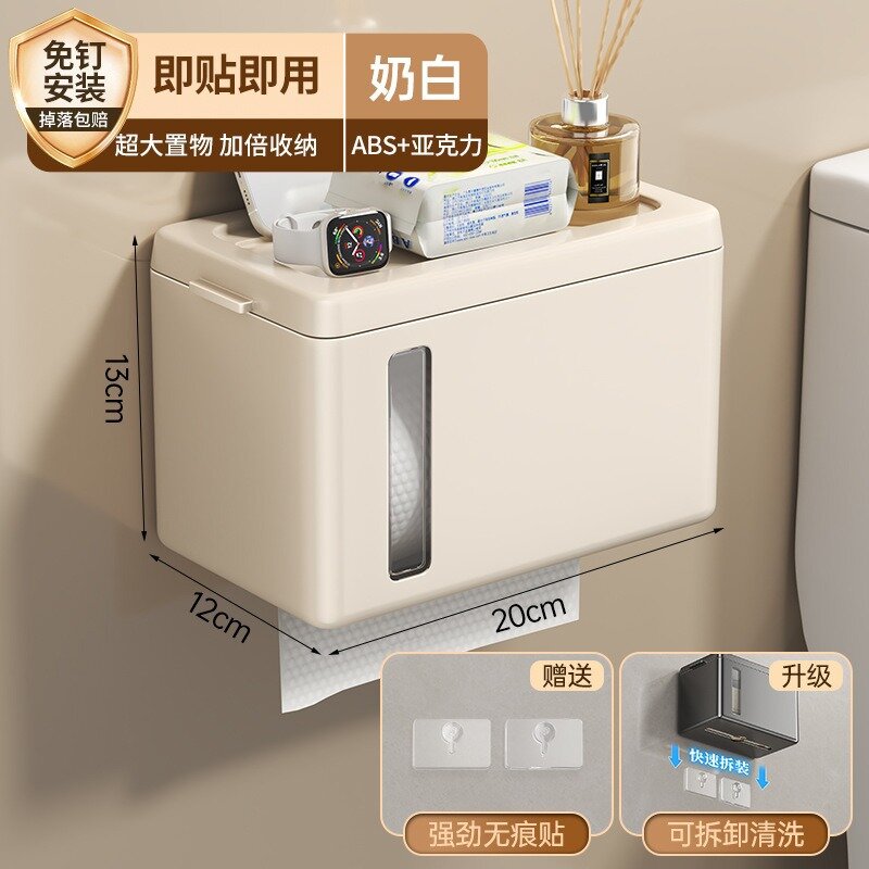 Коробка для туалетной бумаги без сверления, водонепроницаемый настенный держатель для туалетной бумаги, диспенсер для туалетной бумаги, коробка для туалетной бумаги, стойка для хранения туалетной бумаги