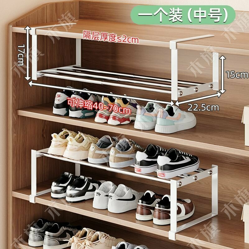 Домашняя многоуровневая обувная полка, многослойное хранилище, расширяемый обувной шкаф, разделитель, магический держатель для обуви, нижняя подвесная корзина для хранения
