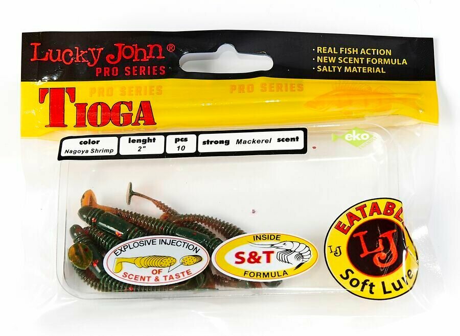 Виброхвосты "съедобные" Lucky John Pro Series TIOGA 2.0in (5 см), цвет 085, 10 шт. / силиконовые приманки для рыбалки