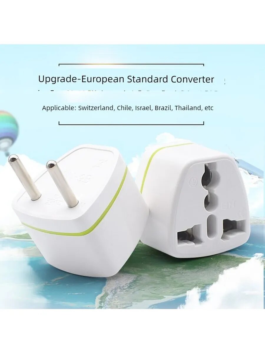 Сетевой адаптер (Европейский стандарт, белый)