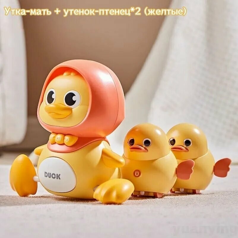 Может ходить и качать маленькую уточку, электрическая игрушка "Учимся лазать по утке", подарок для детей и грудничков