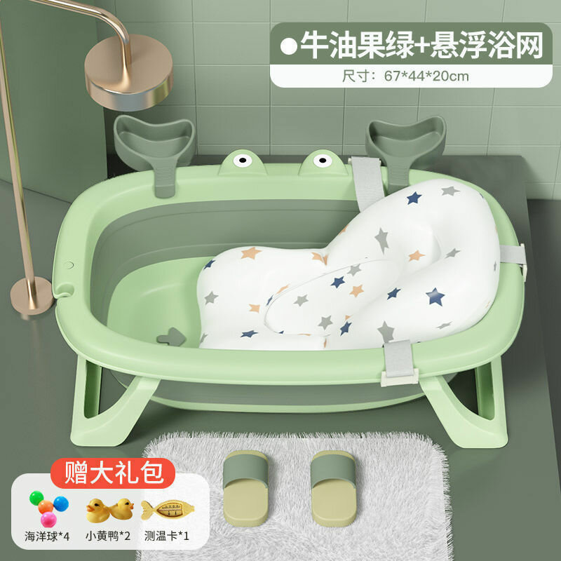 Пластиковая ванна для детей, складная ванна, маленькие дети могут сидеть и лежать, маленькая ванночка, домашние детские принадлежности