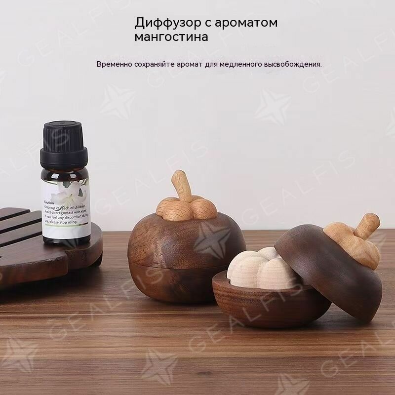 GEALFIS Ароматический диффузор 1шт для дома и авто, умный с таймером, адаптивный с нано покрытием, для свежести, объем 100мл