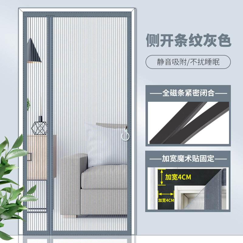 Боковое открывание, магнитная полоса, москитная сетка, дверная занавеска, самоклеящийся экран, магнитная сетка для окна, магическая лента, без сверления, магнитная входная дверь