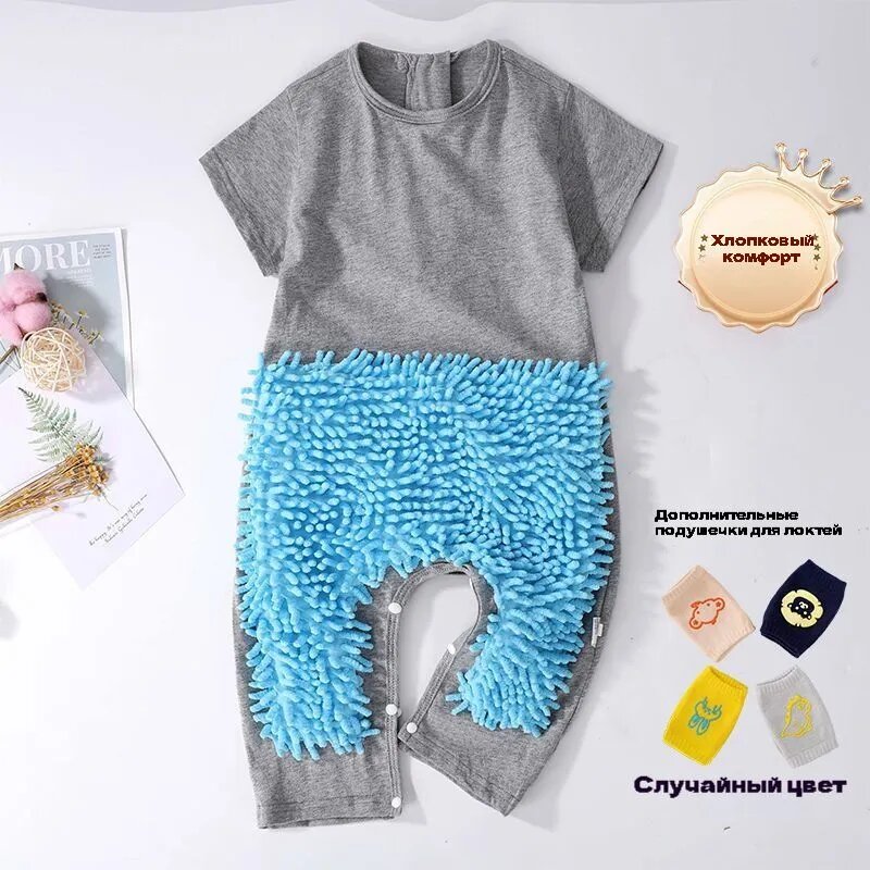 Детская одежда для ползания подходит для детей ростом до 90см для защиты суставов