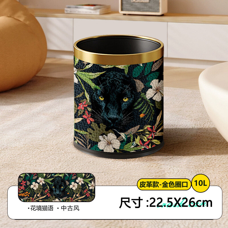 Мусорное ведро из кожи Hemucheng для домашнего использования, винтажный стиль, высокая эстетика, большая емкость, двухслойная корзина для мусора для гостиной и ванной