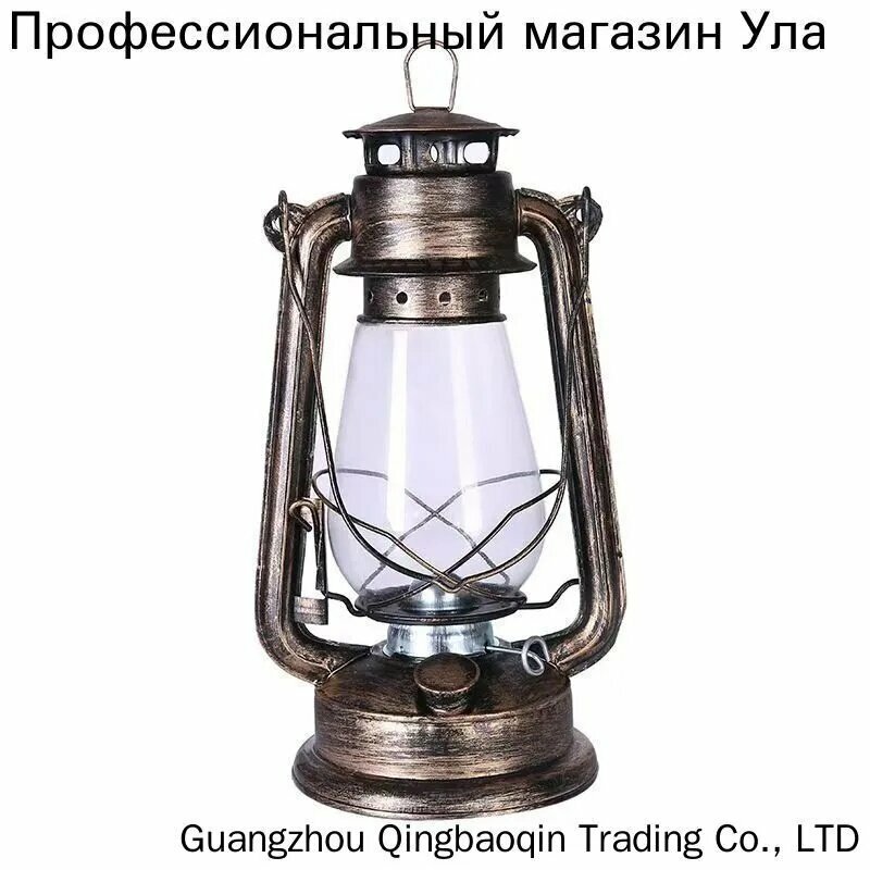 Лампа керосиновая Летучая мышь, 500 мл, 31 см