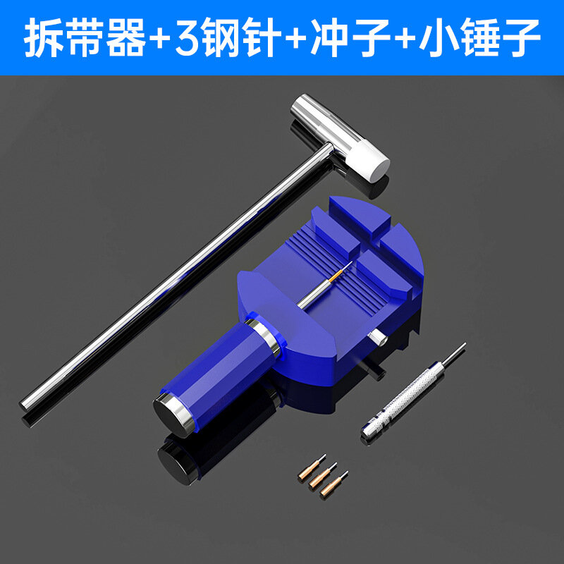 Набор инструментов для снятия ремешков часов для регулировки и снятия ремешков, водонепроницаемый набор для ремонта часов