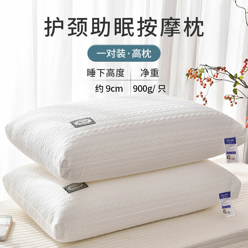 Подушка LEHOME из вязаного волокна для шеи, подушка для сна для взрослых, поддержка шеи, одиночная, для домашнего использования, парный набор