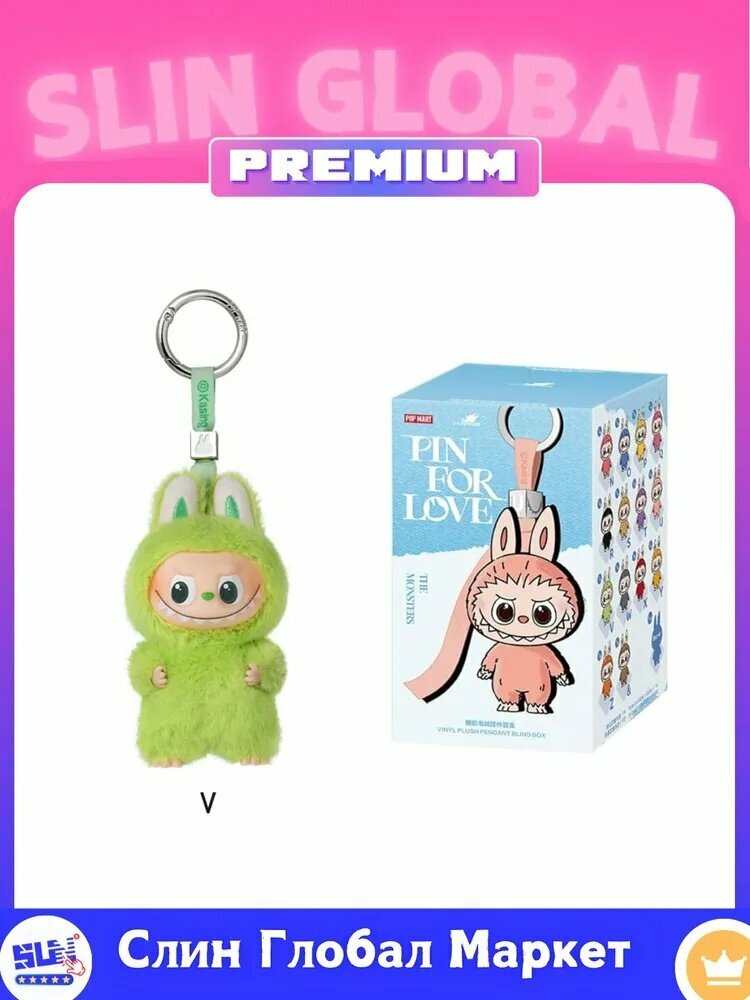 Кукла POP MART The Monsters Labubu PIN FOR LOVE N-Z блайнд-бокс/V-1шт