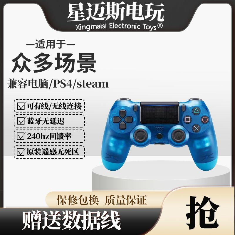 Контроллер для игр на PS4, Bluetooth-контроллер для компьютера, беспроводной вибрационный контроллер для ПК, игровой контроллер Steam Mythic Wukong.