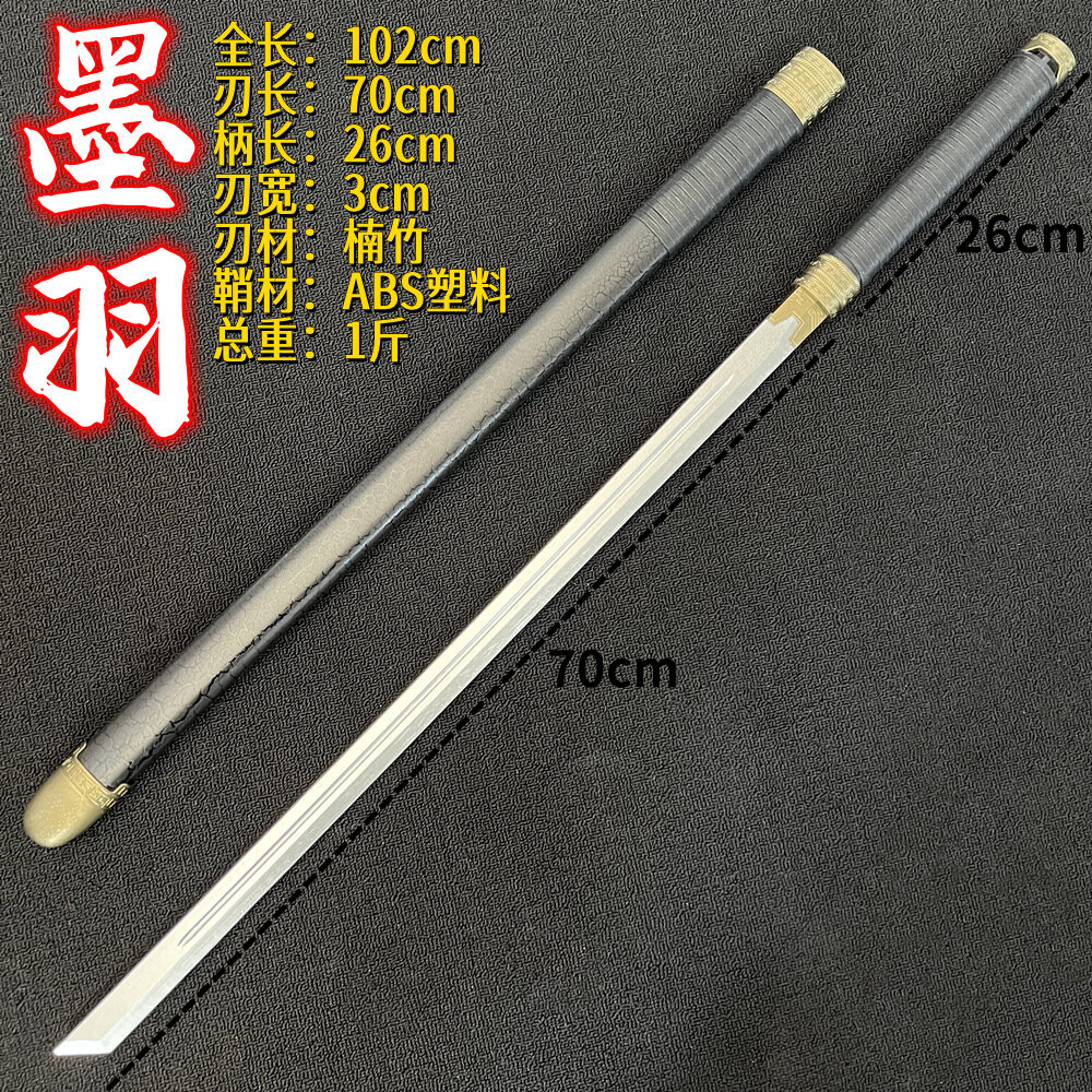 ❅Деревянный меч Ю Ченхуэй, двуручный меч, китайский цельный длинный меч, великий меч, ханьский меч, миао нож, тан хен меч, бамбуковый деревянный тренировочный меч дао
