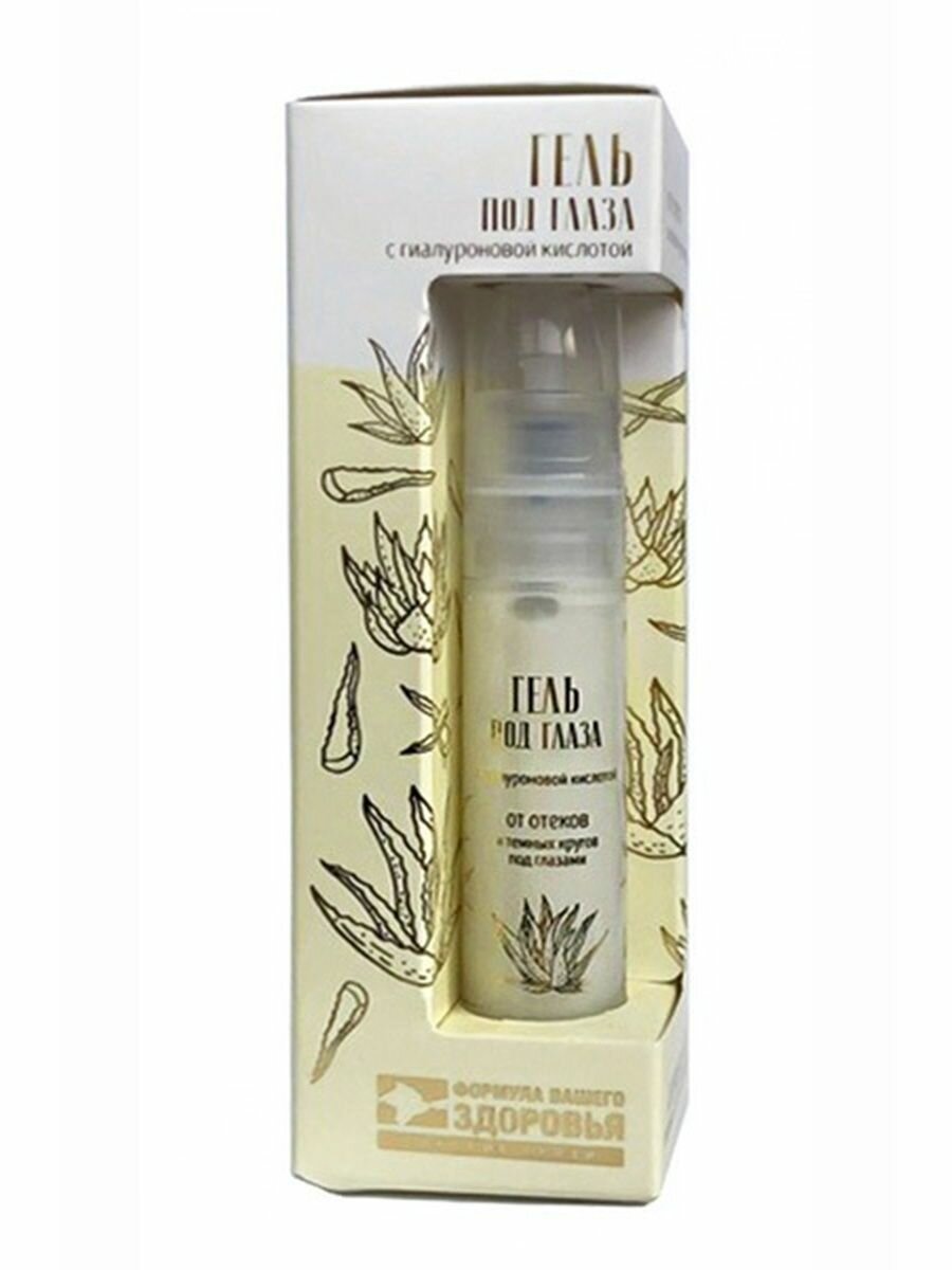 ТД "Сакские грязи" Гель под глаза От отеков и темных кругов под глазами "аквабиолис" 10 мл.